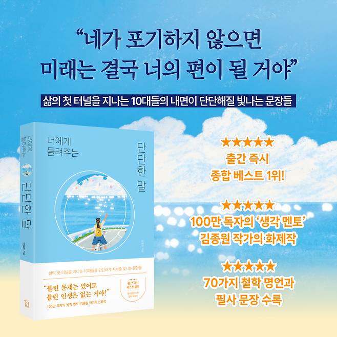 홍진경이 딸에게 바라는 단 한 가지 너무 공감돼서 울컥함 퍼스트펭귄