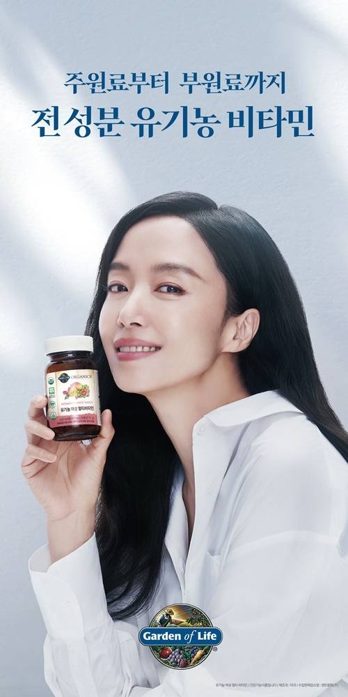 KGC인삼공사 정관장, '가든오브라이프' 공식 모델 전도연 발탁