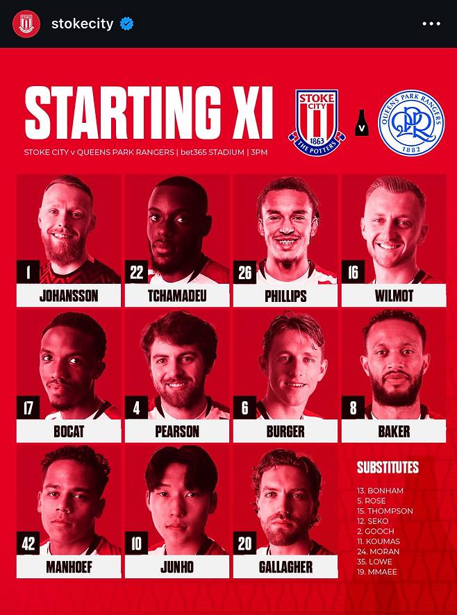 '배준호, 양민혁 날았다!'...2부리그서 코리안 더비, BAE 선제골, YANG 데뷔골로 '장군멍군'→스토크 시티, QPR 3-1 승