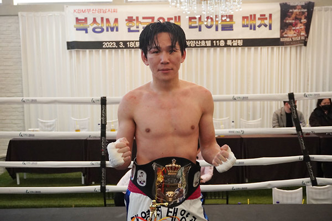 아시아복싱챔프 무산 후 4연패 이한솔 부진 탈출할까