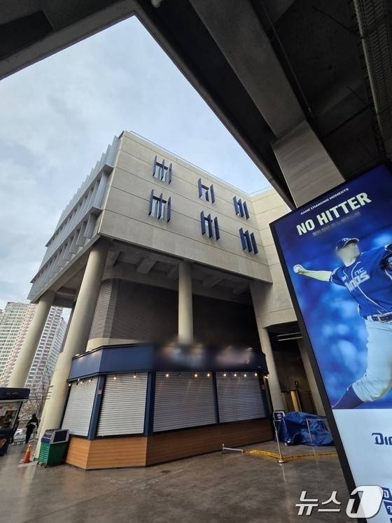 [공식발표] "창원NC파크 사고 희생자 애도" KBO, 1일 리그 전 경기 취소 및 1~3일 애도 기간 지정