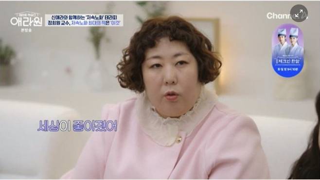 ‘냉동차에 갇혀서 스케줄 이동한다는 ‘108kg 개그우먼 연예는 내운명
