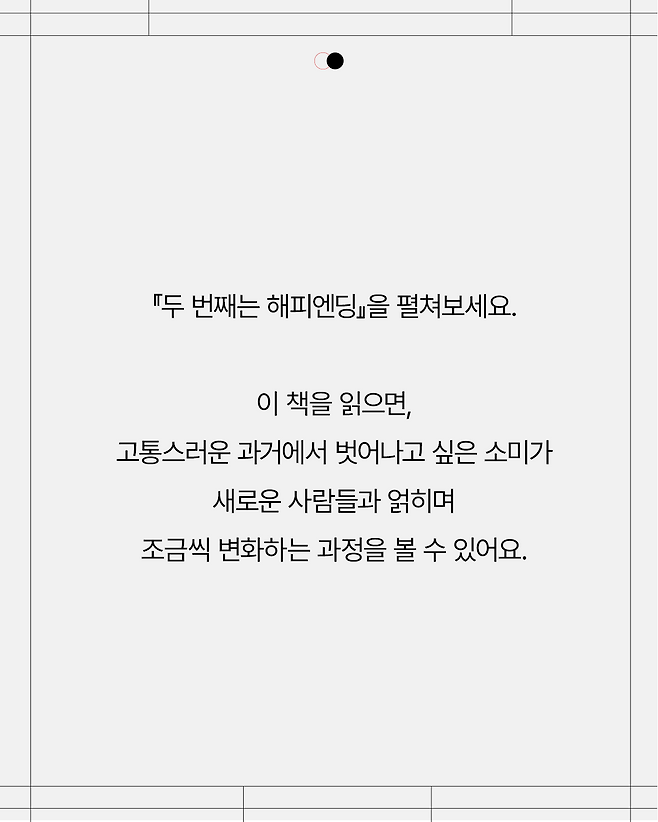 어린 시절에 사랑 많이 받고 자란 사람들의 공통점 노우티