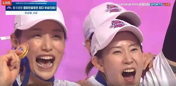 '우승컵 번쩍-만장일치 챔프전 MVP' 김연경, 시상식 제대로 즐겼다
