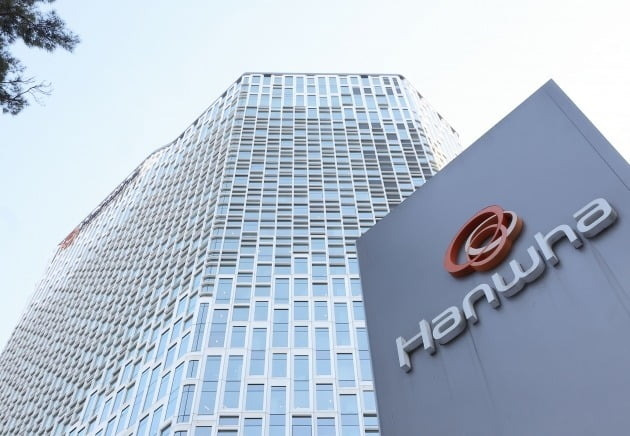 한화에어로스페이스 유상증자 규모 축소에 8대 강세