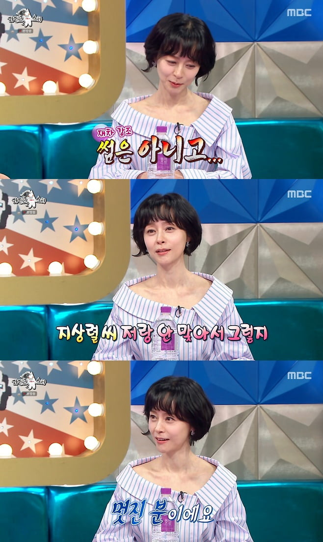 종합 우희진 지상렬과 핑크빛♥ 선 그었다나랑 안 맞아 케미 안 생기더라 라스