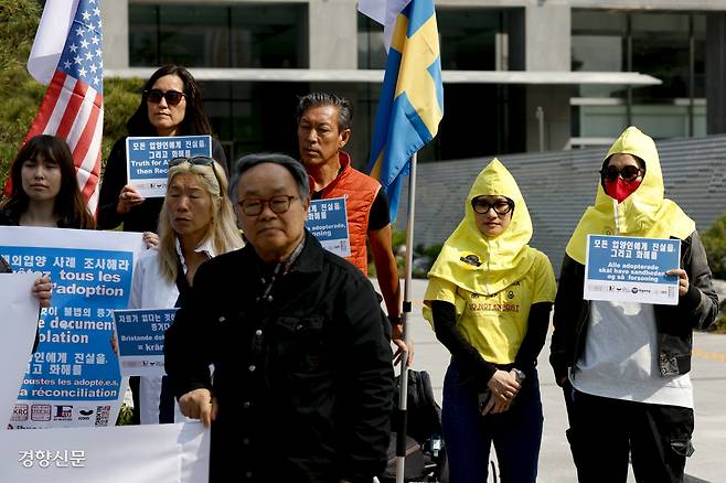 해외입양 과정 발생한 인권침해 조사해달라” 포토뉴스