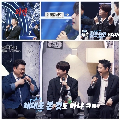 이찬원 왜 신동엽만 김준현 봐요”개그맨들끼리 뭐 있어요