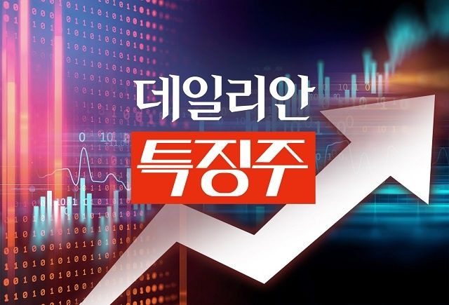 특징주 중국 희토류 수출 중단 보도에노바텍·유니온 급등