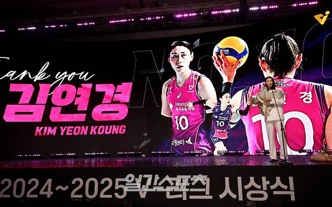 "감사하고 감사했습니다" 만장일치·만장일치 MVP 김연경, '은퇴' 배구여제 완벽한 피날레 [KOVO 시상식]
