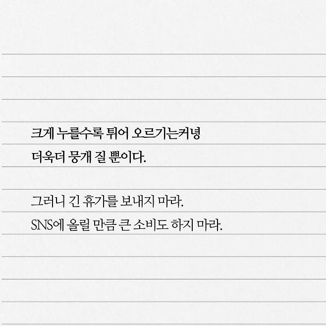 겪어 본 사람만 안다 사람이 정말로 무너졌을 때 나타나는 다섯 가지 신호 90초 에세이