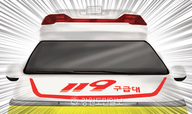 삼척서 밭 작업 중이던 굴착기 전복70대 운전자 숨져