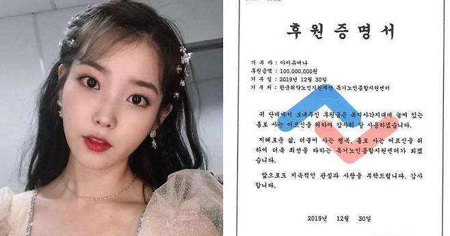 ‘재산 600억 은퇴해도 되는데 재산 전부 기부하고 있는 여가수 연예는 내운명