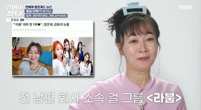 "2억 사기·이혼·산후우울증"..이장준·율희, 삶의 나락에서 첫 러닝 1등→허재 '꼴등'(뛰어야 산다)[★밤TView]