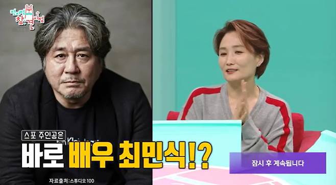 "1년 100개 행사" 박경림, 최민식·마동석 '아찔 말실수'에도 노련하네..역시 '진행의 神'(전참시)[★밤TView]