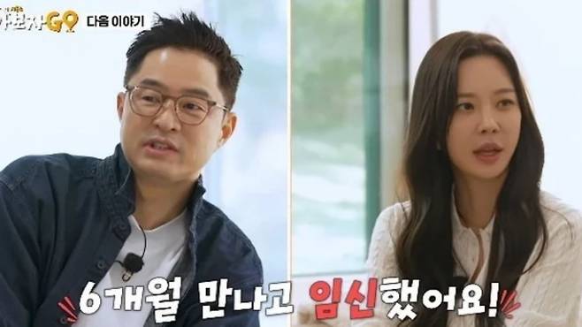 이혼 지누·김준희 각자 새 동반자와 활동 시작 가보자고 종합