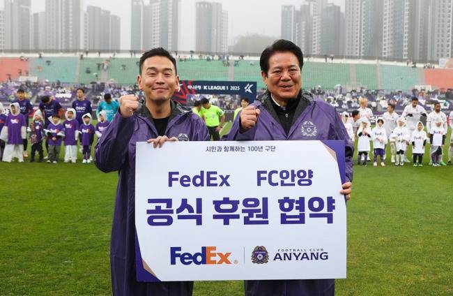 FC안양, FedEx와 후원 협약 체결