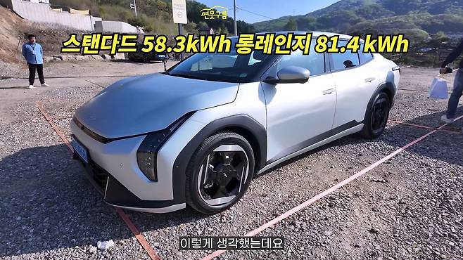 "EV3보다 이게 더 끌리네" 47만원 더 주고 EV4 사야 하는 결정적 이유! | 카텍