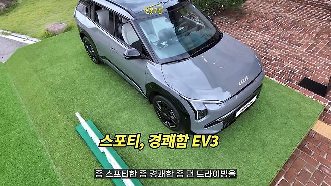 "EV3보다 이게 더 끌리네" 47만원 더 주고 EV4 사야 하는 결정적 이유! | 카텍