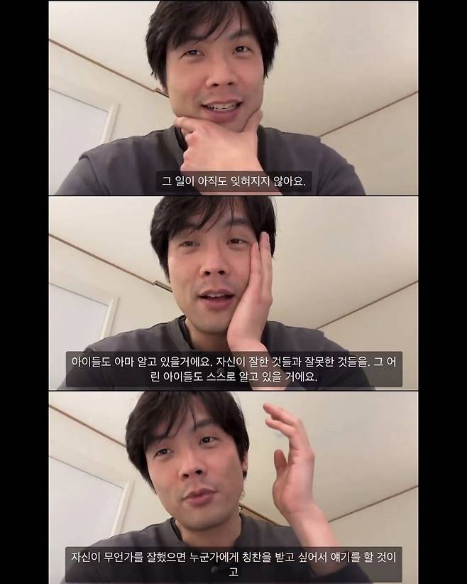 0점 받고 바보라 놀림 받던 최다니엘을 울린 아빠의 한 마디 다니엘 실은 꿀벌책방