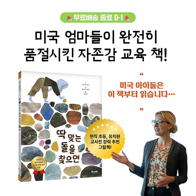 엄마들은 절대 모른다는 아이에게 수치심 주는 말 육아연구소