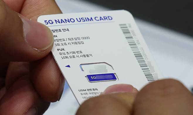 “SKT 유심 교체 신청 대기만 10만명”… 미흡한 준비에 소비자 다시 분통