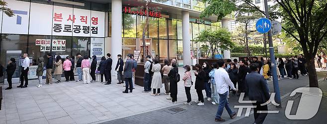 [뉴스1 PICK]해킹 우려 속 SKT, 유심교체 첫날 3.4만명 이탈