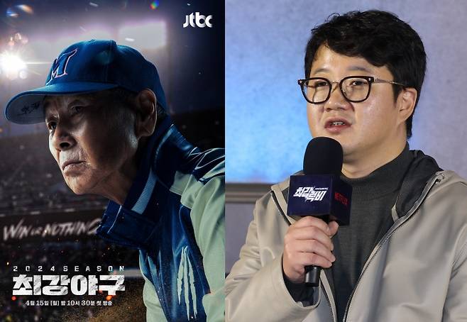 JTBC, 장시원 PD 형사고소…“저작권법·상표법 위반, 강력 대응”