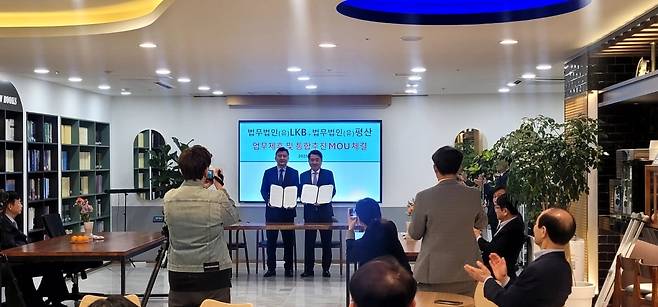 "서초동 변호사 생존 위한 선택, 2·3차 합병도 추진"…LKB·평산 법무법인 합병, 5년내 Top5 도약 선언