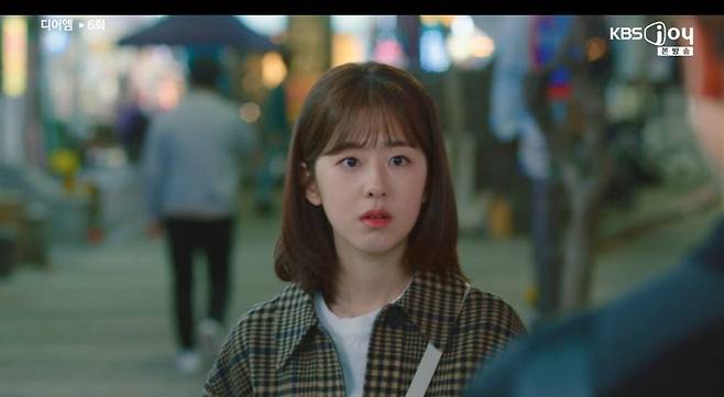 박혜수 과팅 나간 썸남 이정식에 충격 재현에 나 가지고 논 건가 디어엠