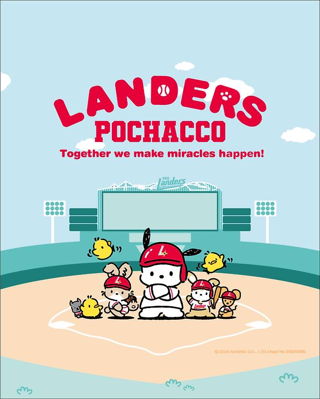 SSG, 산리오 인기 캐릭터 ‘포차코’와 함께 컬래버레이션 MD 출시