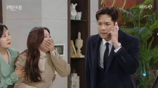 Kbs ‘여왕의 집 국공립 어린이집 비하 논란에 사과다시보기 삭제