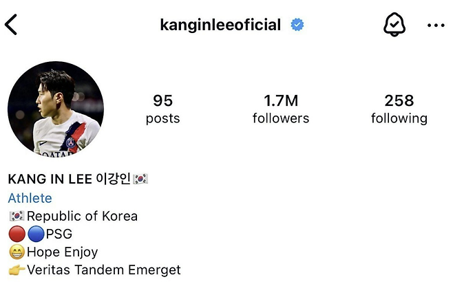 대충격! 이강인(24·아스널) 임박했다?…본인 SNS서 'PSG 팀명 삭제'→2년 전 마요르카 시절 데자뷔?