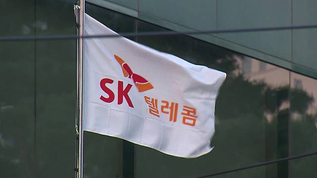 “SKT 해킹 추가 발견 악성코드 8종, 기존 해킹 서버 3대서 나와”