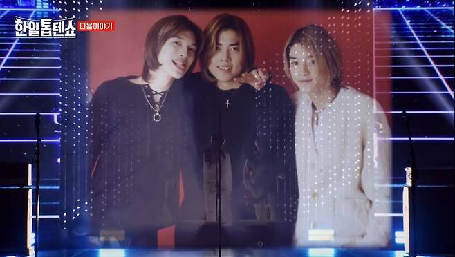韓日 꽃미남 밴드 Y2K, 23년만 완전체 방송 출격 (한일톱텐쇼)