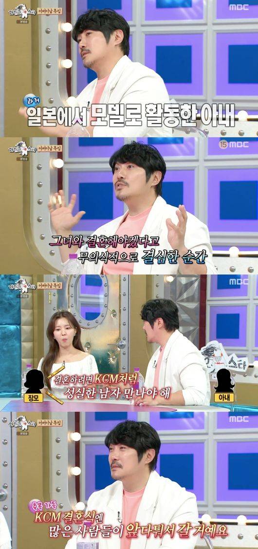 KCM, 12년만 딸 공개한 이유 “군복무+빚+빨간딱지..용기 없어 후회” (‘라스’)