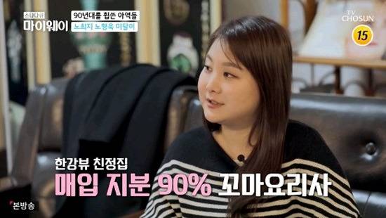 7살에 평당 1억 한강뷰 아파트 부모님께 선물한 연예인 뷰티패션따라와