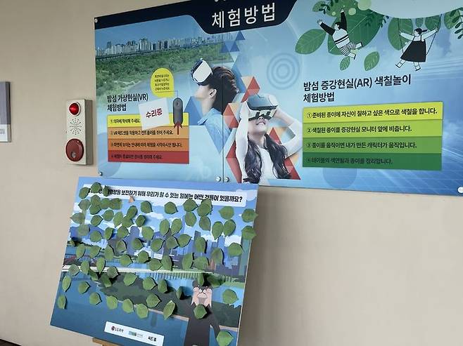 세계 철새의 날여의도 밤섬 철새 관찰 오세요 현장