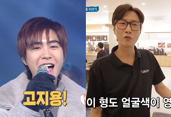 [TVis] ‘건강이상설’ 고지용, 은지원과 재회…요식업 CEO된 근황 (살림남)