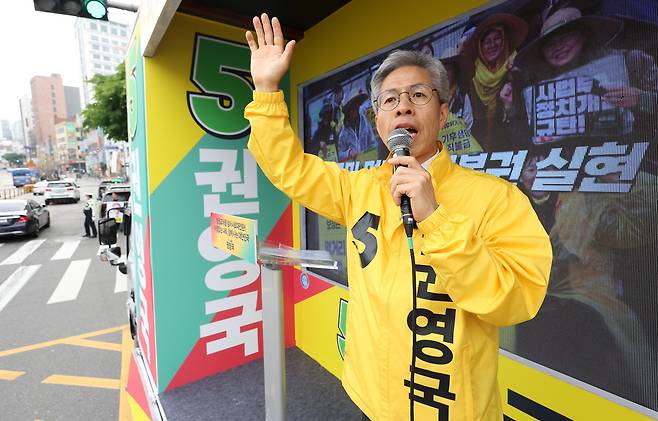 ‘여성 없는 대선에서권영국 저는 페미니스트”