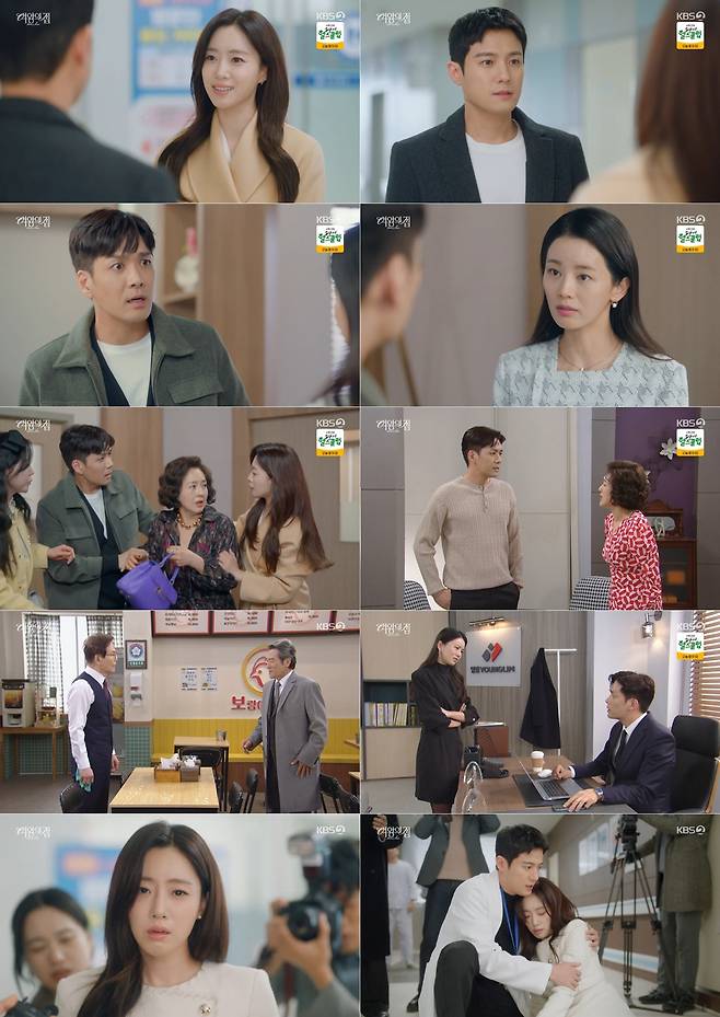‘다이아 수저 함은정 박윤재 아이 임신 경사 여왕의 집