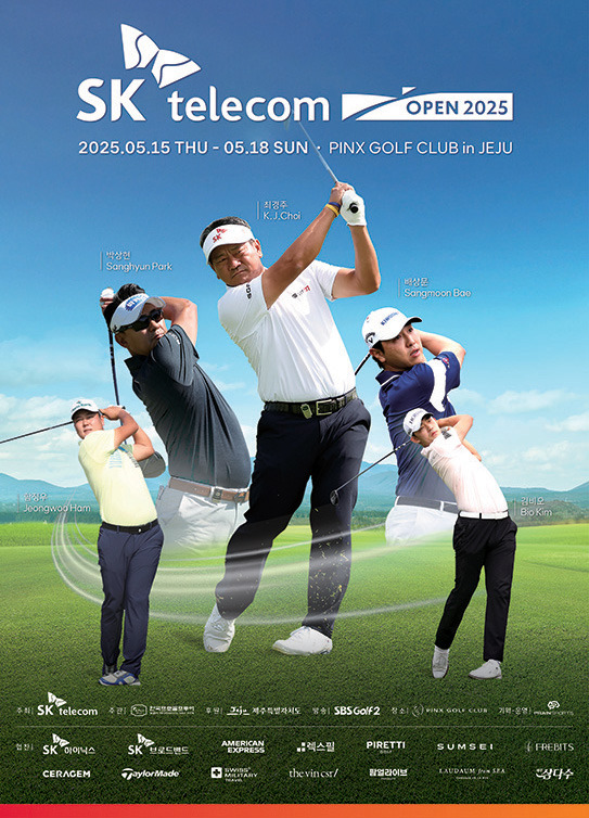 KPGA SK텔레콤 오픈 역대기록 및 우승후보들…최경주·배상문·장유빈·김민규·김백준·김비오·배용준·김홍택 등