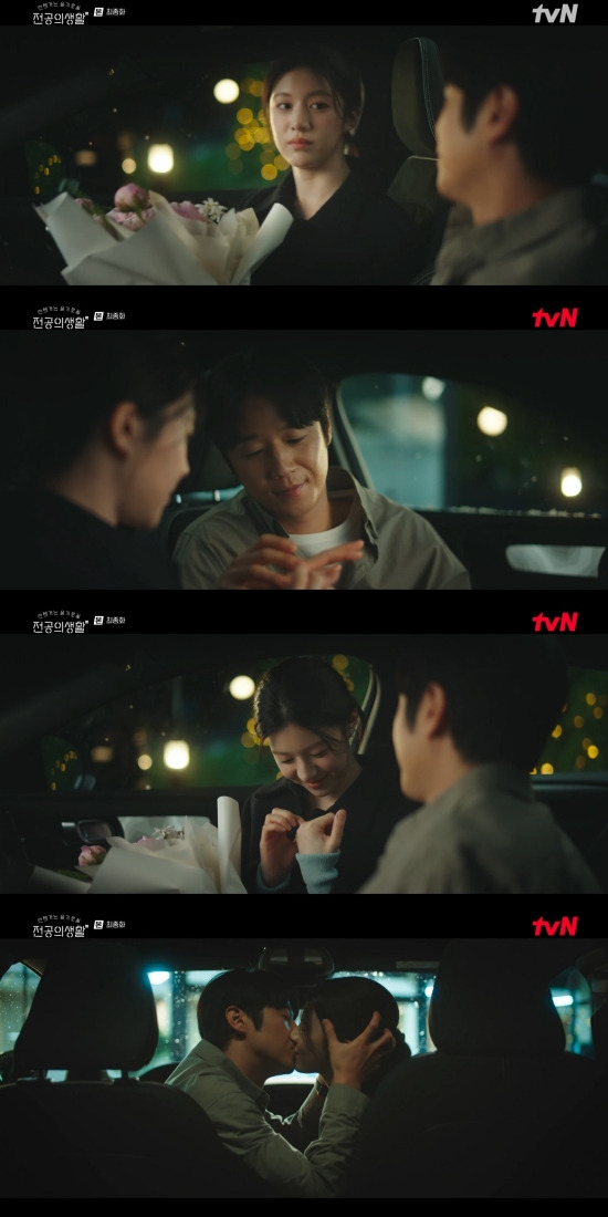 종영 언슬전 고윤정 ♥정준원과 슬기롭게 성장김혜인 안은진에 교수 임용 밀려났다 종합
