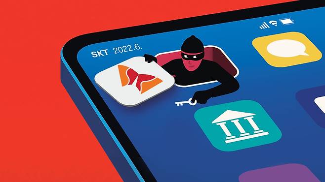 SKT, 3년간 악성코드 몰랐다… 정부 “정보 유출돼도 복제폰 불가능”