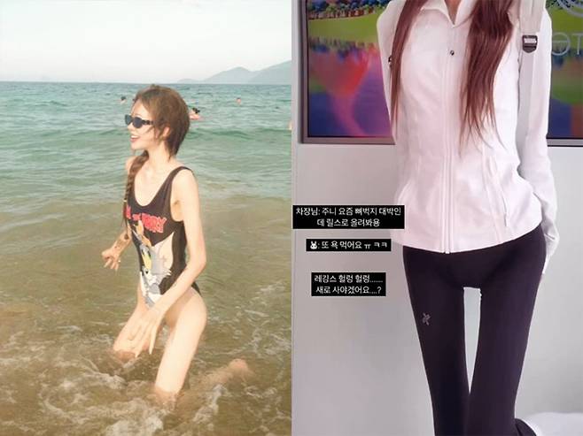 최준희, 41kg '앙상한 뼈벅지'..레깅스도 헐렁 "진짜 만족"