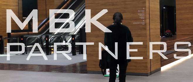 NH투자증권, MBK 대출 만기 1년 연장…'깐부' 굳히기