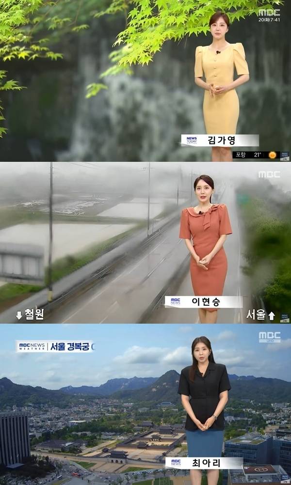 故 오요안나, 가해 주동 캐스터 A씨 MBC와 계약 해지...남은 3인은 ‘여전’ [MK★체크]