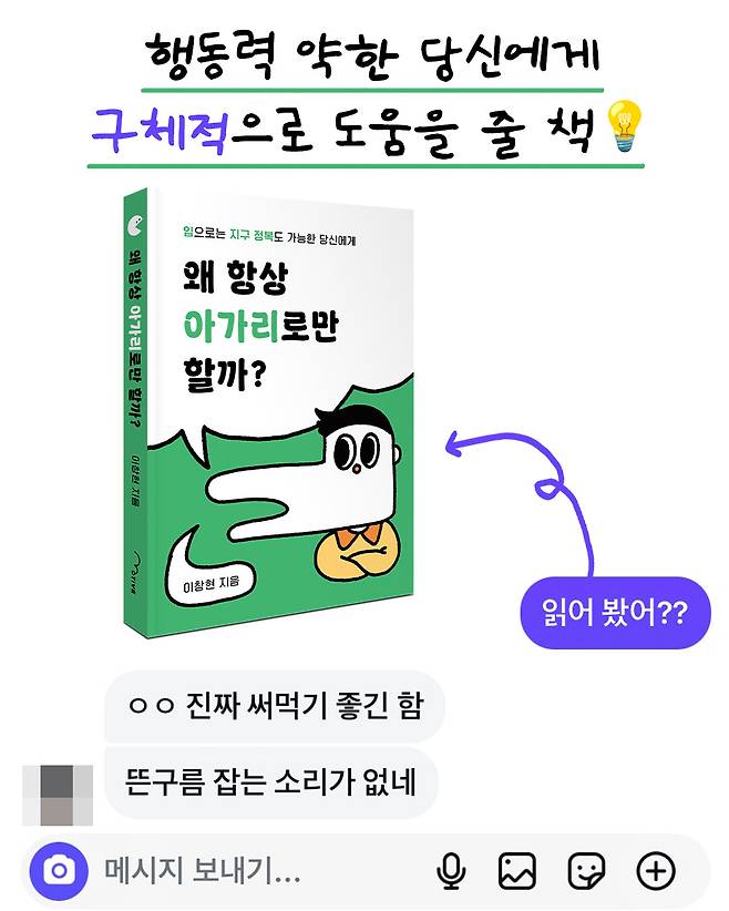 알리바바 창업자 마윈이 가난한 사람하고 절대 일 같이 안하는 이유 지식한스푼