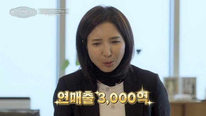 ‘미용계 삼X’ 강윤선 CEO “600원도 없었는데..거액의 빚” 연 3천억 비결 (백만장자)