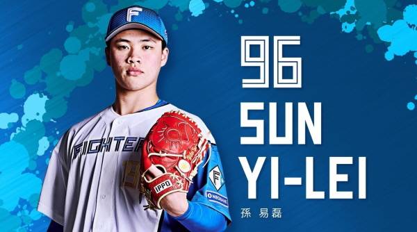 157km 대만 20세 파이어볼러, NPB 데뷔 3경기 만에 퍼펙트 세이브...WBC서 韓 대표팀에 잠재적 위협되나